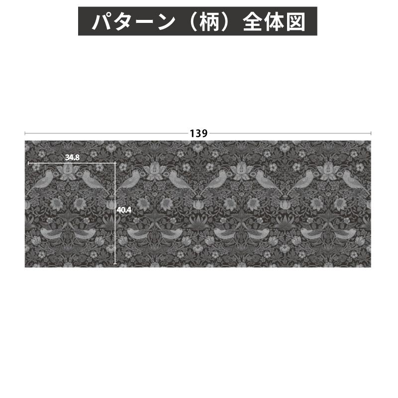 川島織物セルコン ウィリアム・モリス イチゴドロボウ 川島織物セルコン ウィリアム・モリス イチゴドロボウ