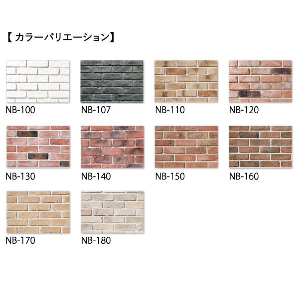 KYタイル / セメントブリックコレクション ユーズドブリック フラット 68枚入 NB-160 内装用壁タイル(ケース) : ASTAS ...
