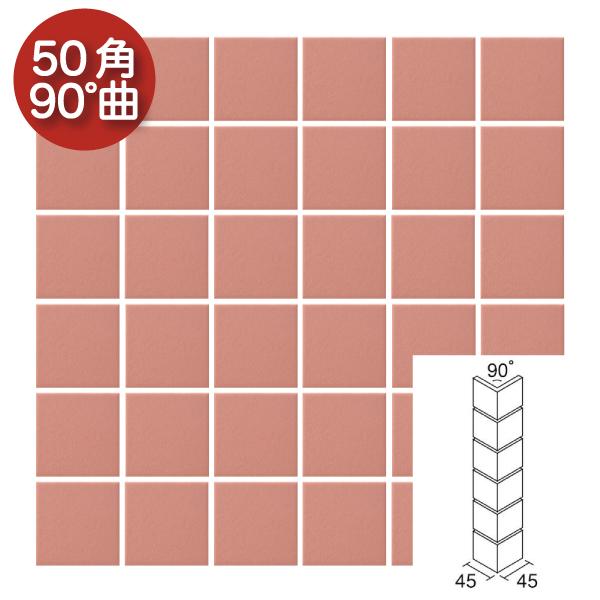 名古屋モザイク / プライムパプリカ Plimepaplika 90°50角曲り紙貼り オレンジ 22シート入 PP-50M-43 アートモザイクタイル(ケース) : ASTAS online ...