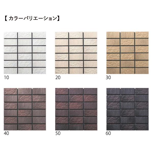 名古屋モザイク / 窯紋 Yomon 90°50二丁マグサ紙貼り 65シート入 YOM-502G-YR-10 外装壁タイル(ケース) : ASTAS online shop - 通販 ...