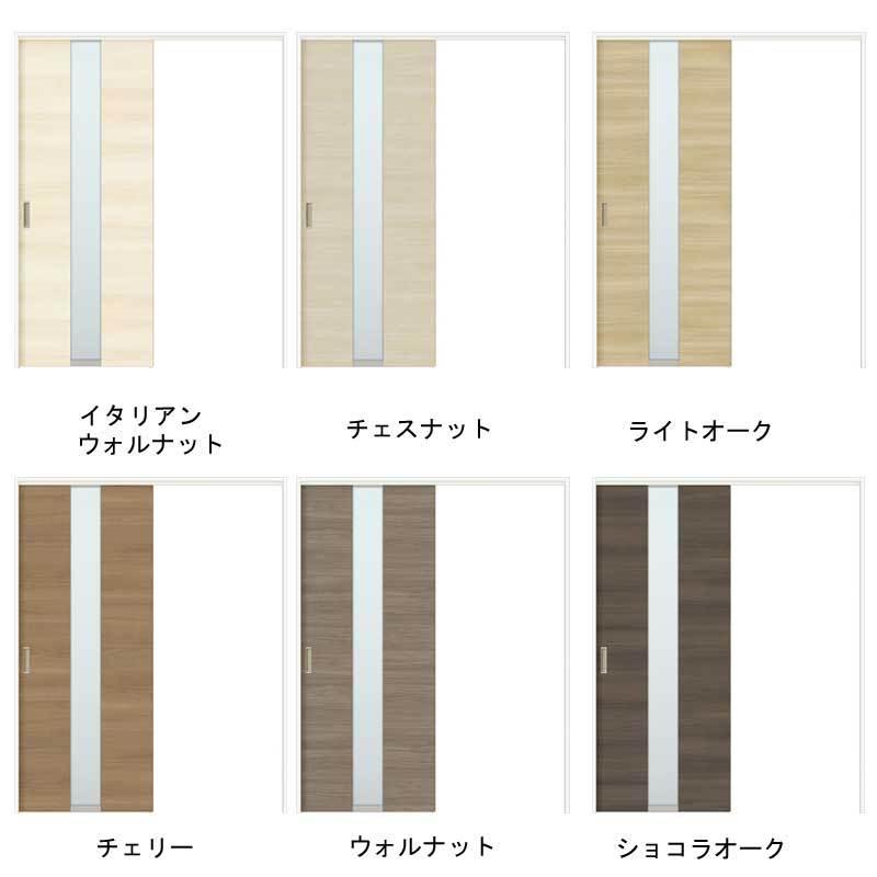 ベストセラー LGM 標準 ラテオ ラシッサD 片引戸 リクシル ノンケーシング枠 大工 リフォーム 交換 扉 工務店 室内建具 LIXIL 片引き戸 Vレール その他 扉色:チェスナット ...
