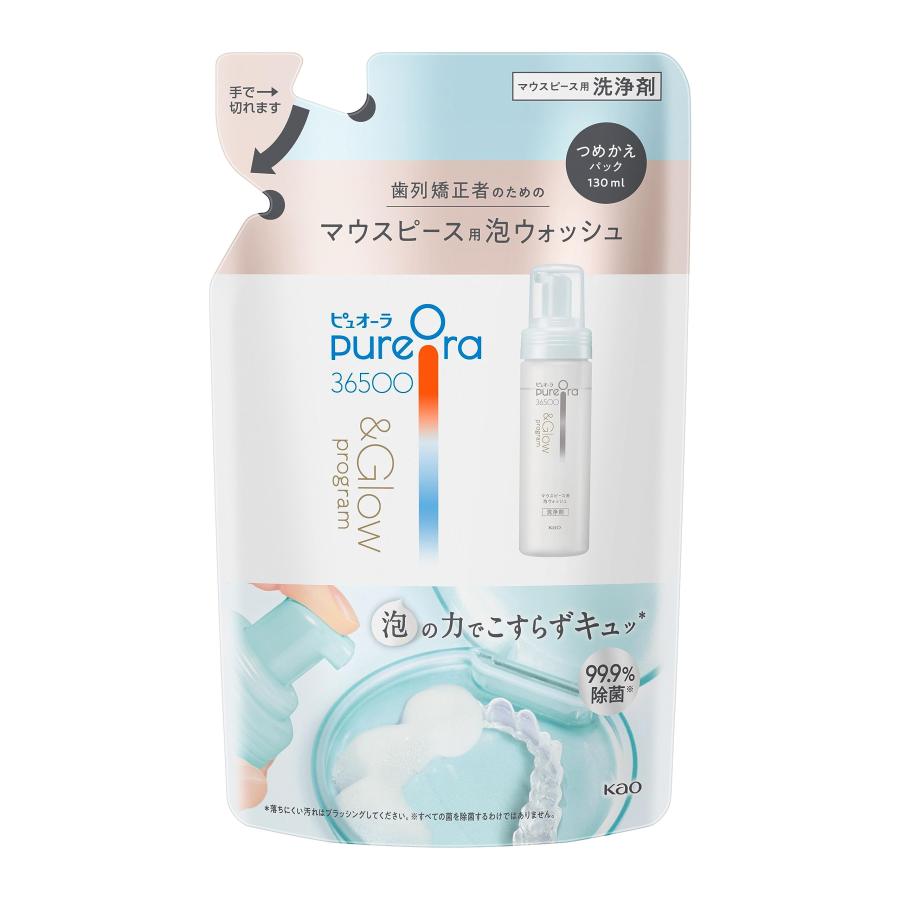 ピュオーラ PureOra36500 &Glow program マウスピース用泡ウォッシュ詰替 矯正用 リテーナー 洗浄剤 : nk23 ...