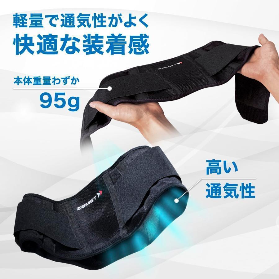 ザムスト(ZAMST) ZW-3 腰 サポーター ベルト スポーツ全般 日常生活 ブラック LLサイズ 383304 : アスター - 通販 - Yahoo!ショッピング