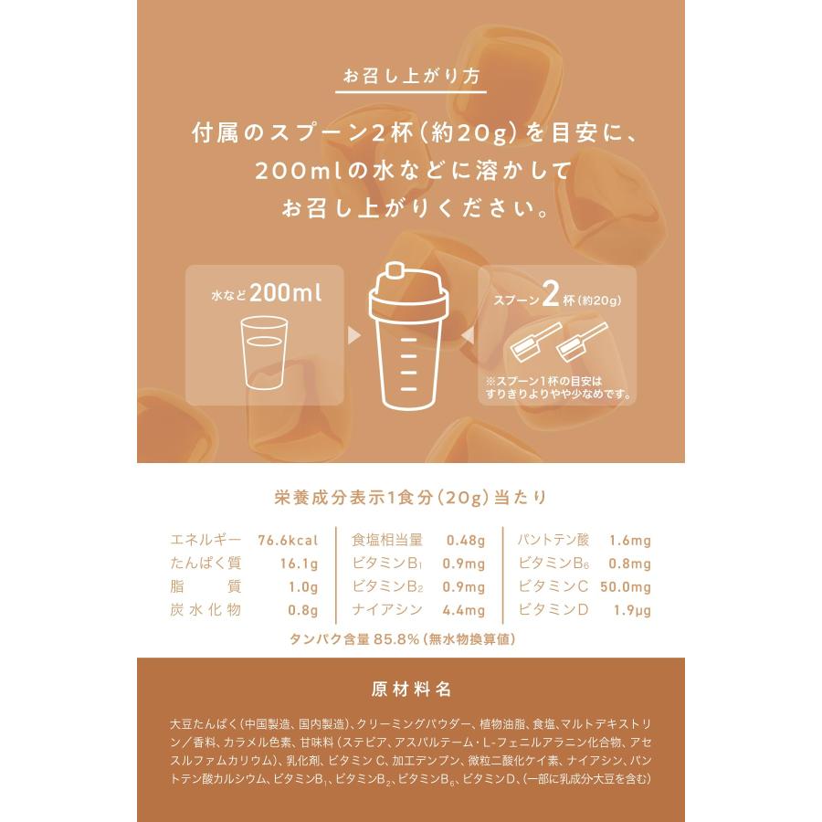 REYS レイズ ソイ プロテイン 山澤 礼明 監修 1kg 国内製造 ビタミン7種配合 SOY ぷろていん ソイプロテイン (生キャラメル風味) : アスチルベshop - 通販 ...