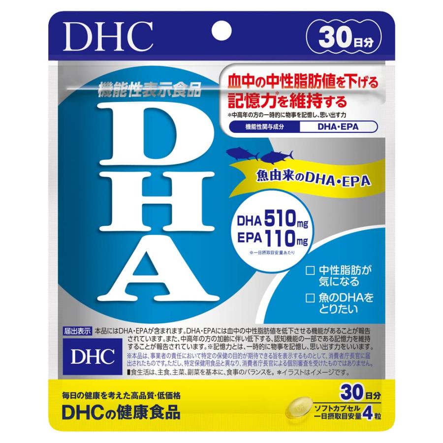 DHC DHA 30日分 (120粒)【機能性表示食品】 : アスチルベshop - 通販 - Yahoo!ショッピング