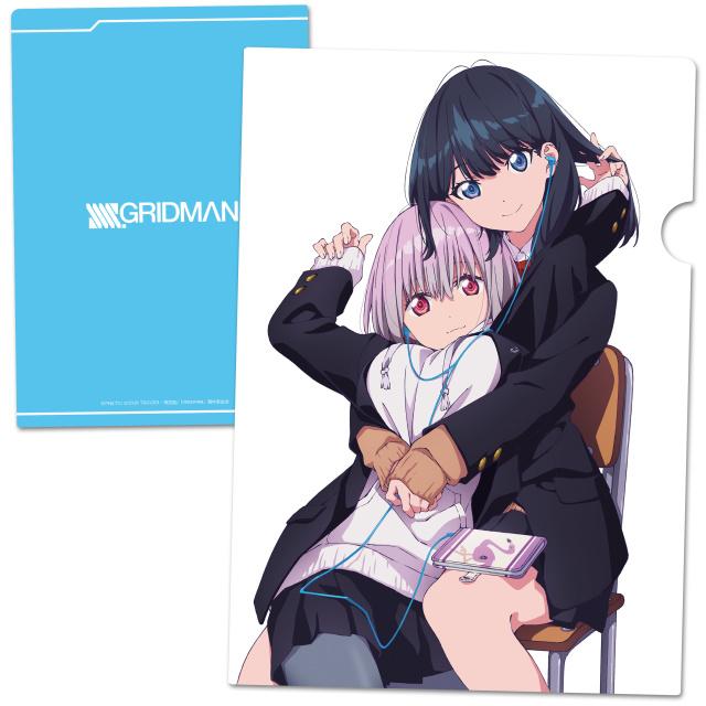 SSSS.GRIDMAN クリアファイルC : アストップ Yahoo!ショップ - 通販 - Yahoo!ショッピング