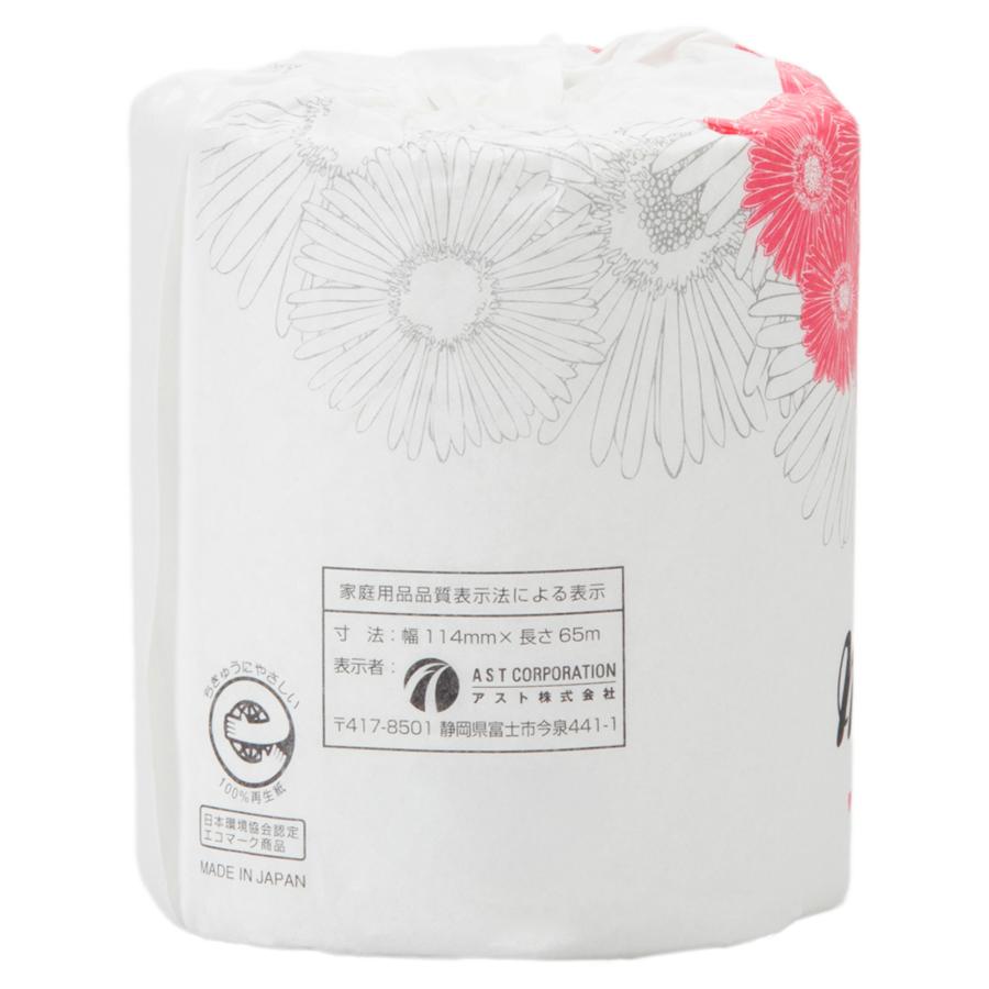 トイレットペーパーメッセージソフト1ロールシングル65m再生紙個包装 ケース100ロール入り : AST Yahoo!店 - 通販 - Yahoo!ショッピング
