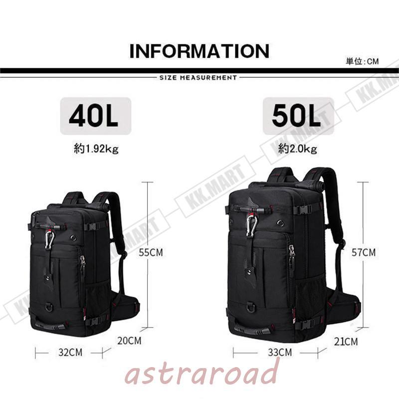 バックパック リュックサック 登山リュック メンズ レディース 50L 40L 大容量 3Way 防災 遠足 旅行 : アストラロード - 通販 - Yahoo!ショッピング