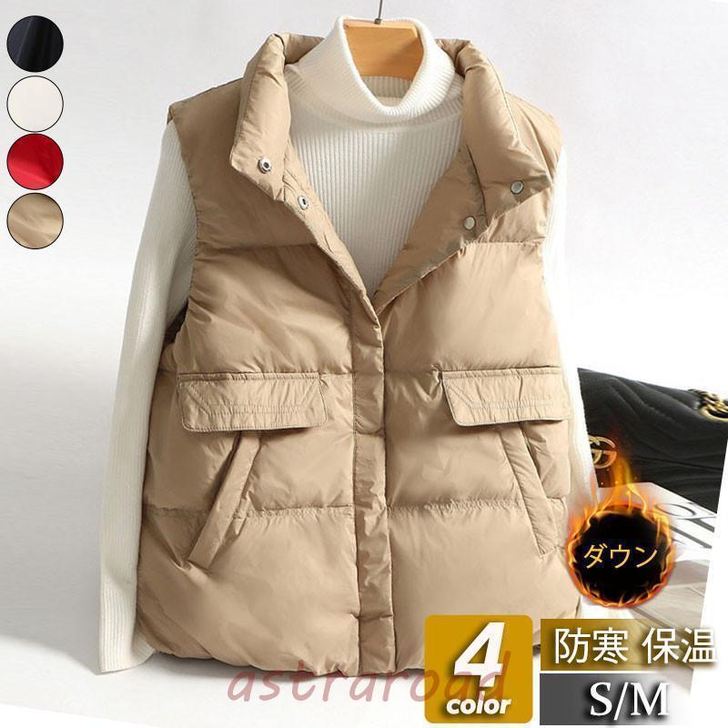 ダウンベスト レディース ベスト 袖なし トップス 無地 ダウン