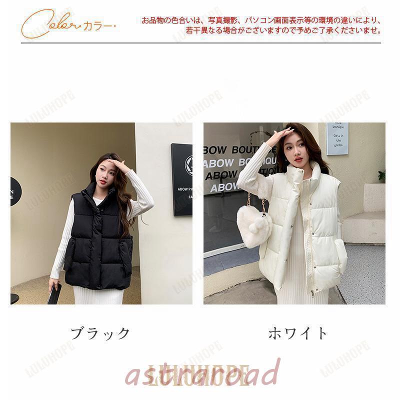 中綿ベスト レディース チョッキ ダウンベスト 防寒ベスト ハイネック