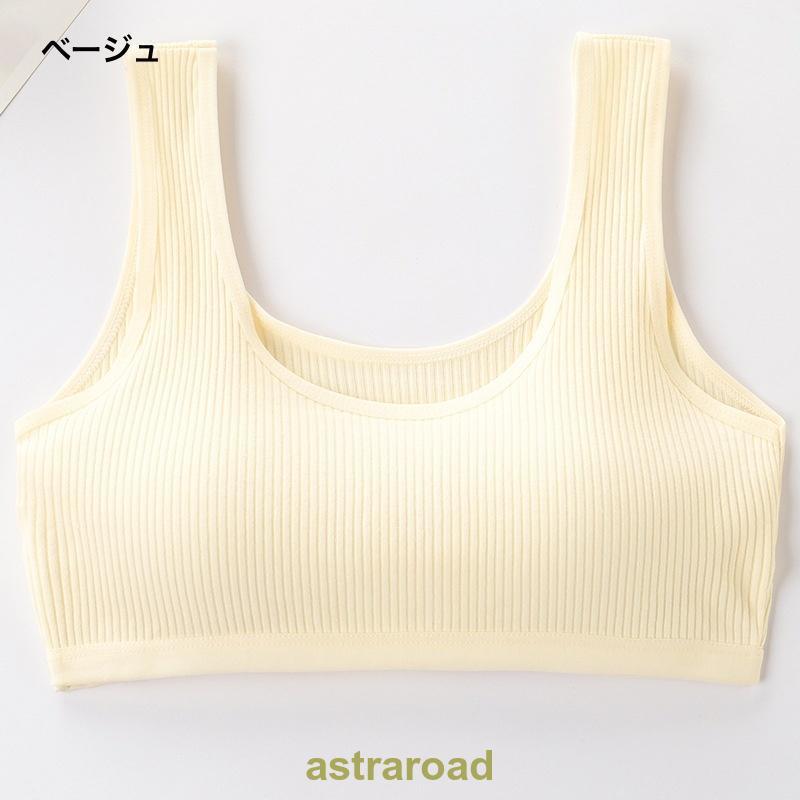 ジュニアブラ ハーフトップ ノンワイヤーブラ ジュニア ブラジャー インナー ホワイト ピンク 無地 シンプル 可愛い スポーツ 部活 ...