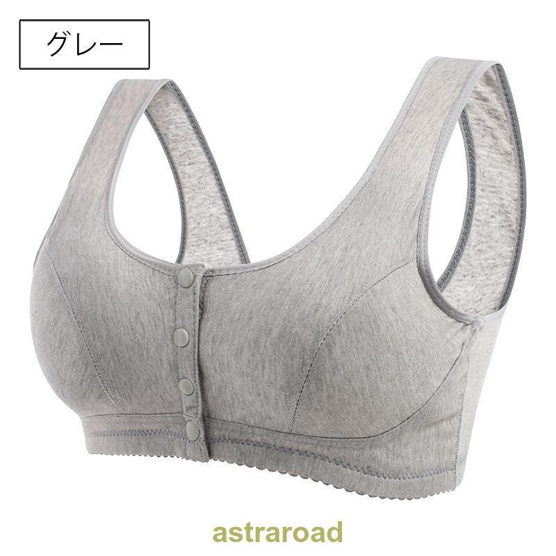 ノンワイヤーブラ フロントホック ブラジャー シニア ミセス レディース 女性下着 ハーフトップブラ インナー 前開き 前ボタン 無地 単色 ...