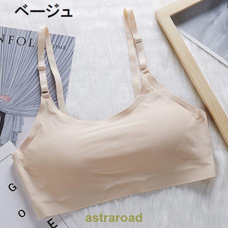 ハーフトップブラ インナー レディース ブラジャー 下着 ブラトップ ノンワイヤー バッククロス シンプル 無地 ストラップ 肩紐 カップ付き ...
