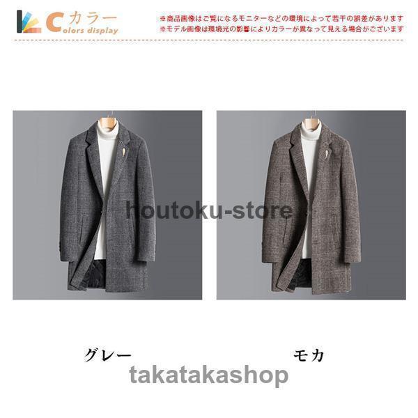 チェスターコート メンズ ロングコート スプリングコート