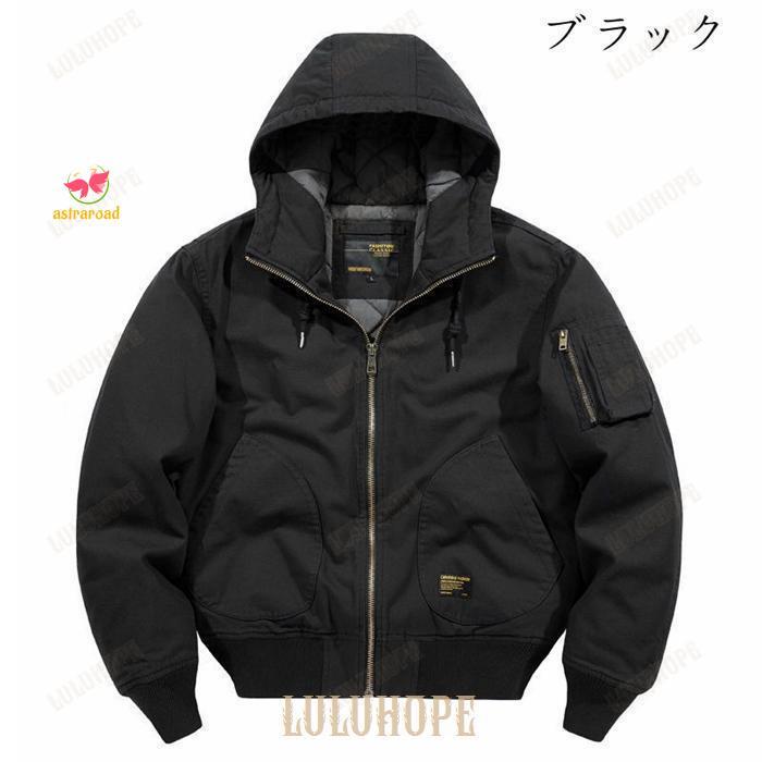 ミリタリージャケット メンズ 中綿入り ジャケット フライトジャケット