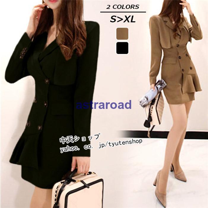 タイトワンピースミニ レディース 長袖ワンピース 着痩せ 韓国風 秋