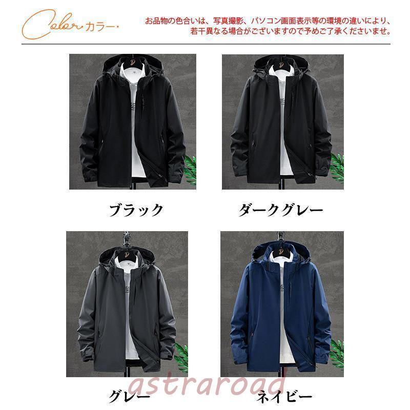 マウンテンパーカー メンズ ジャケット ウインドブレーカー マウンテンパーカー メンズ ジャケット ウインドブレーカー