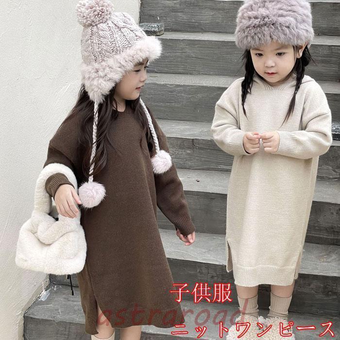 子供服 ワンピース 長袖 フォーマルワンピース ドレス 卒園式 子供服 女の子 ワンピース 入学式 入園式 女の子 韓国 ワンピース キッズ セーター : seta-qt103-36 ...