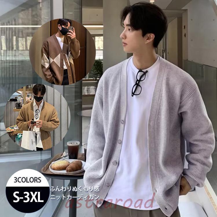 カーディガン メンズ ニットジャケット アウター 長袖 羽織 セーター Vネック カジュアル ユニセック 前開き 無地 着痩 厚手 暖かい 秋冬 通勤 : seta-qt103-38 ...