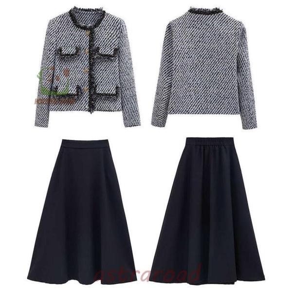 ツイードセットアップ スーツジャケット ロングスカートセットアップ