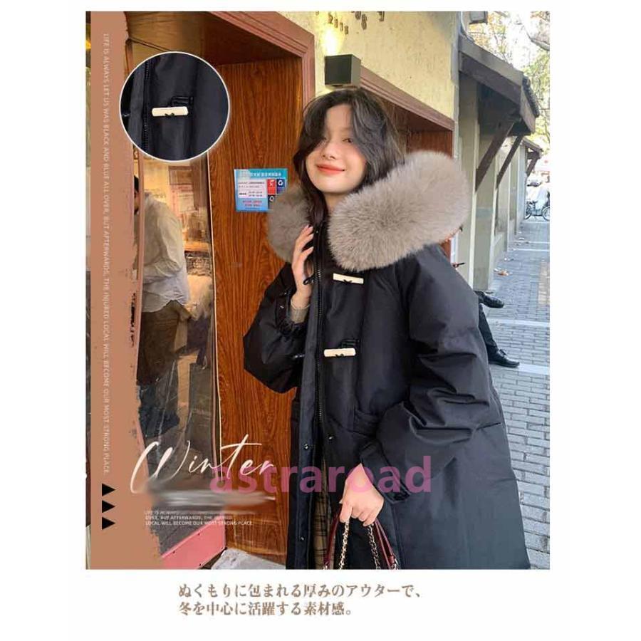 中綿コート レディース ロング コート ファー付き 暖かい トグルボタン