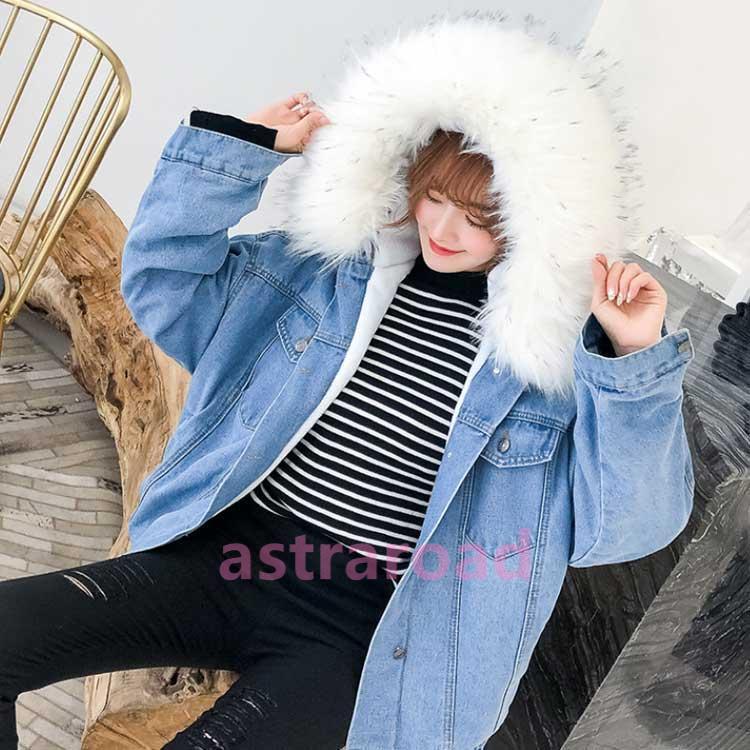 裏起毛 デニムボアジャケット デニムジャケット レディース 秋冬