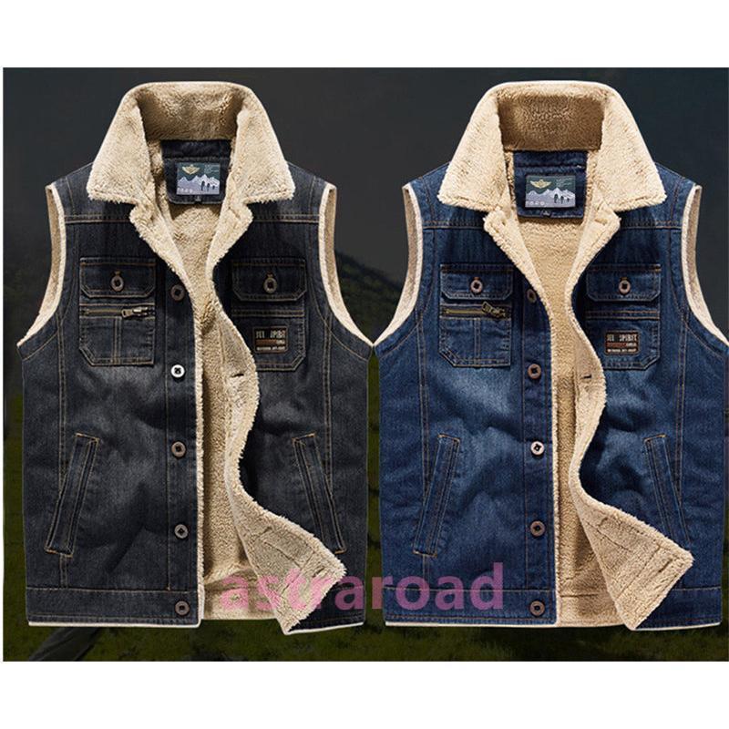 デニムベスト メンズ 前開き 裏ボア 裏起毛 暖かい 室内着 インナー