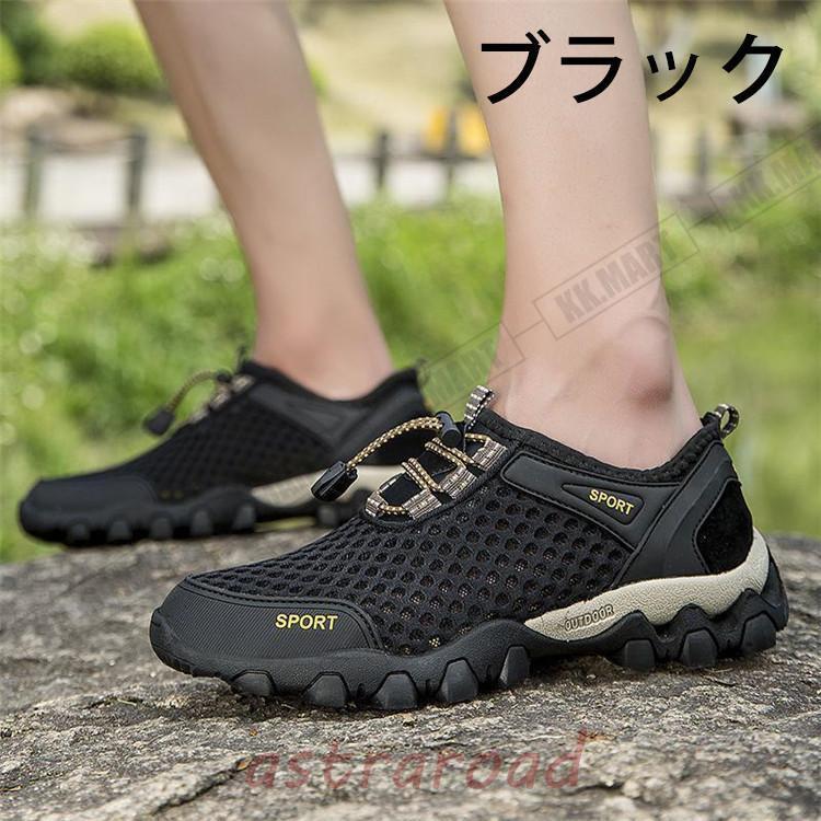 トレッキングシューズ 登山靴 軽量 防水防滑 耐磨耗 低反発 メンズすべりどめ ハイカット ハイキング アウトドアシューズ スニーカー : xz-oc11-2 : アストラロード - 通販 ...