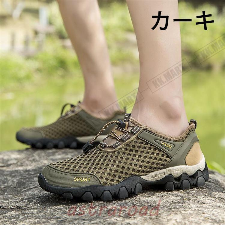 トレッキングシューズ 登山靴 軽量 防水防滑 耐磨耗 低反発 メンズすべりどめ ハイカット ハイキング アウトドアシューズ スニーカー : xz-oc11-2 : アストラロード - 通販 ...