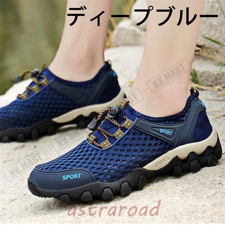 トレッキングシューズ 登山靴 軽量 防水防滑 耐磨耗 低反発 メンズすべりどめ ハイカット ハイキング アウトドアシューズ スニーカー : xz-oc11-2 : アストラロード - 通販 ...