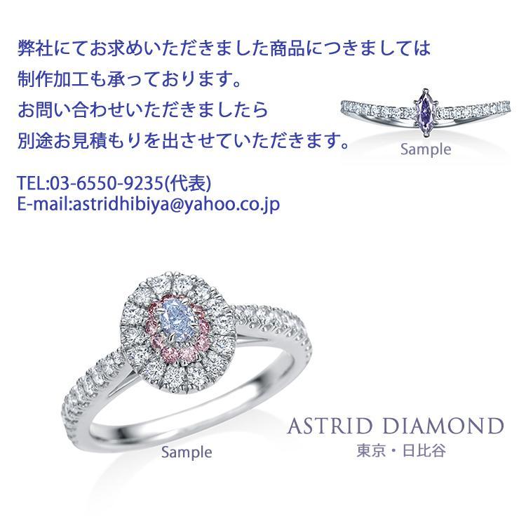 Fancy Vivid Pink 0.111ct SI2 蛍光性:Medium Blue ファンシービビッドピンク 天然ピンクダイヤモンド ...