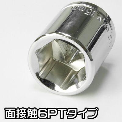 アストロプロダクツ AP 3/8DR 15mm ソケット | 六角 自動車整備 修理 ヘキサゴン : アストロプロダクツ 公式 - 通販 - Yahoo!ショッピング