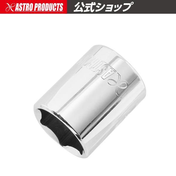 アストロプロダクツ AP 3/8DR 18mm ソケット | 六角 自動車整備 修理 ヘキサゴン : アストロプロダクツ 公式 - 通販 - Yahoo!ショッピング
