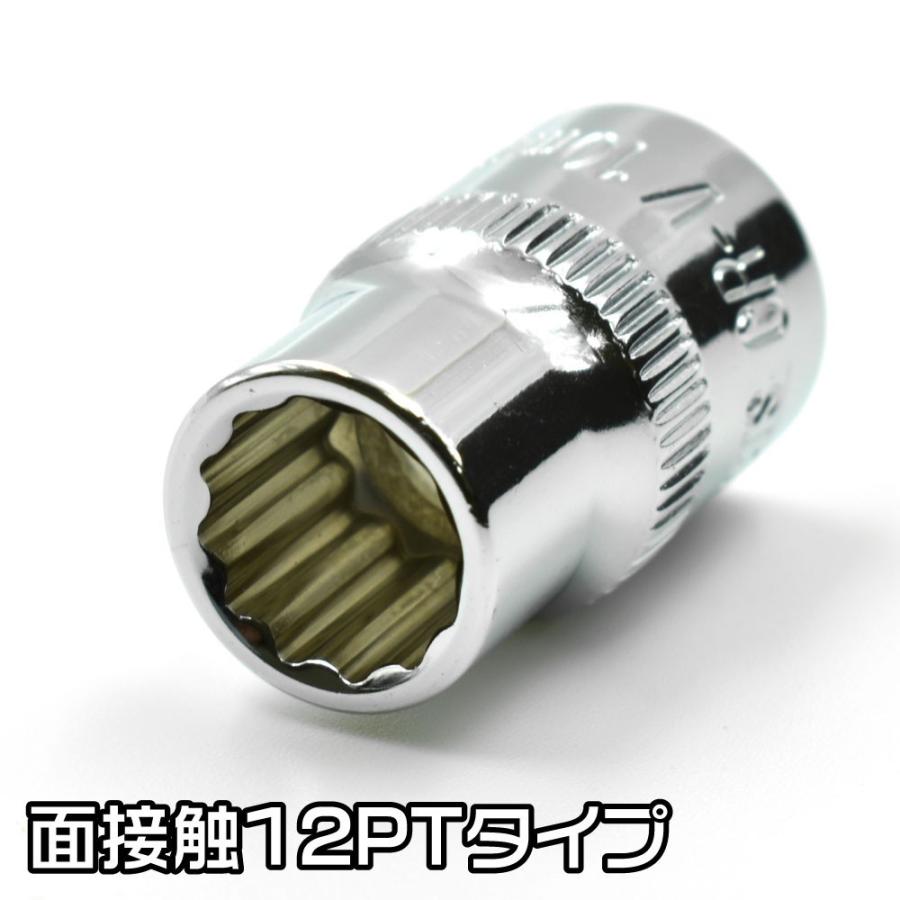 AP 3/8DR ソケット（12角） 10mm【工具 DIY】【アストロプロダクツ】 :2002000021762:ASTROPRODUCTS インターネット店 - 通販 - Yahoo!ショッピング