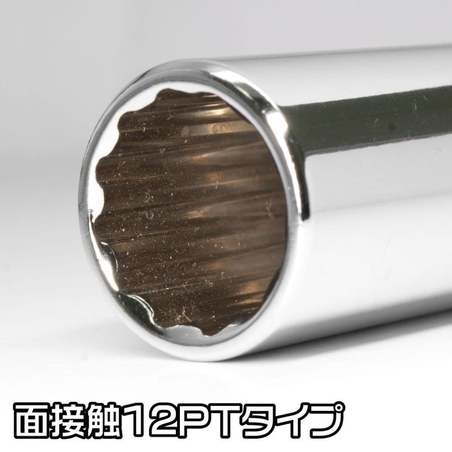 AP 3/8DR 14mm ディープソケット 12角 ｜ 12PT コマ ソケットレンチ 早回し ラチェット :2002000027849:ASTROPRODUCTS インターネット店 ...