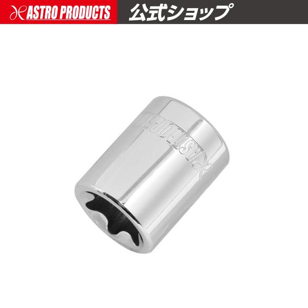 アストロプロダクツ AP 3/8DR E18 ソケット ｜ 工具 車 自動車 点検 メンテナンス DIY : アストロプロダクツ 公式 - 通販 - Yahoo!ショッピング