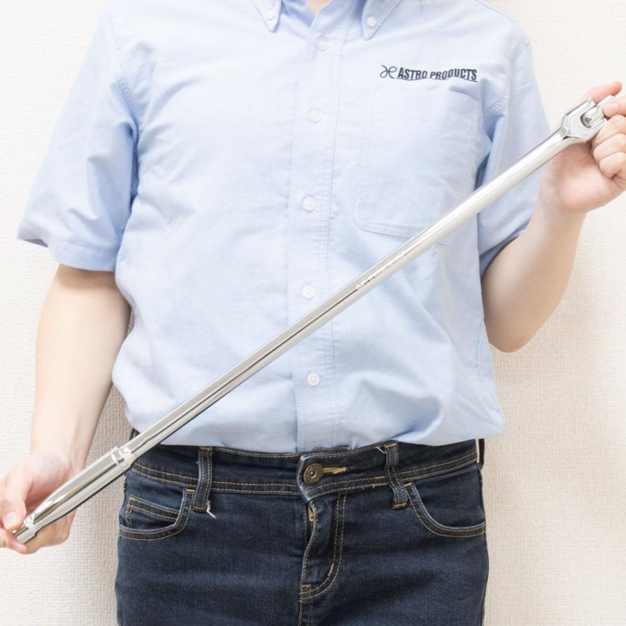 アストロプロダクツ AP 1/2DR スピンナーハンドル 630mm | スピンナハンドル スピンナ スピンナー ブレーカーバー : アストロプロダクツ 公式 - 通販 - Yahoo!ショッピング