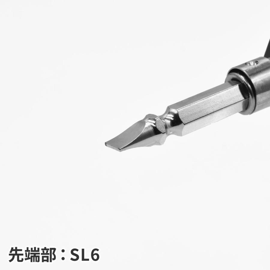 AP 差替式スタビードライバー PH2 SL6 ｜ ドライバー スタビードライバー 小型 差し替え 差替式 プラス マイナス ネジ回し 整備 DIY 手動工具 修理 ...