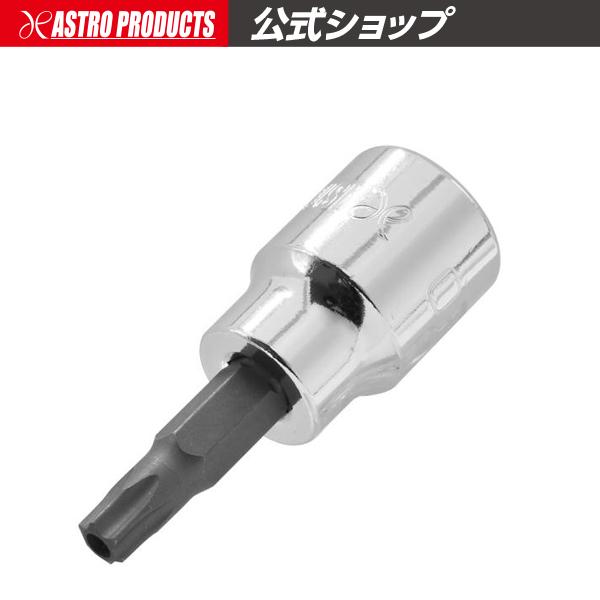 AP 3/8DR TH30 ビットソケット | いじり止め ヘックス 星型 整備 メンテナンス : 2002000034762 : アストロプロダクツ 公式 - 通販 - Yahoo!ショッピング