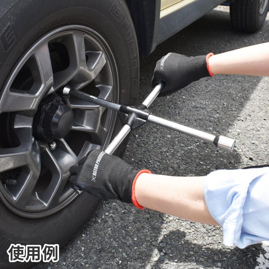 AP 1/2DR×17×19×21mm クロスレンチ | 十字レンチ タイヤ交換 ホイールナット 脱着 ステアリングナット 車用品 カー用品 カーグッズ 自動車工具 手動工具 DIY ...