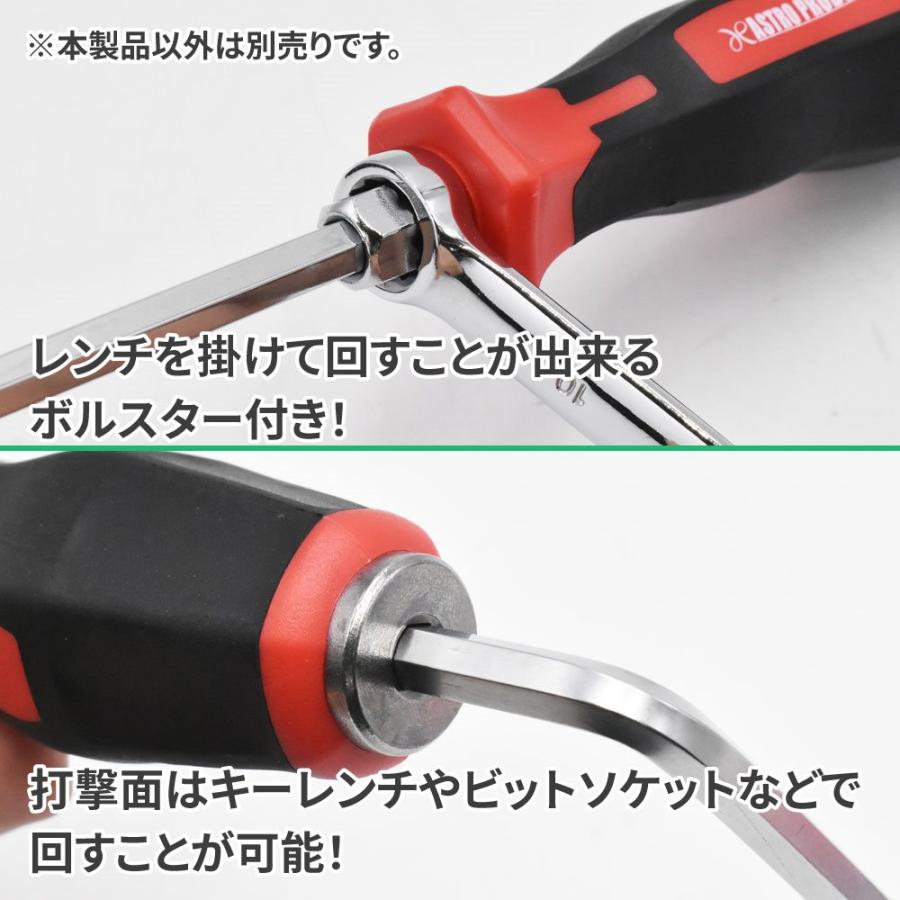 アストロプロダクツ AP 貫通プラスドライバー ボルスター付 PH2×100mm | 締緩 ネジ 打撃 ボルスター : アストロプロダクツ 公式 - 通販 - Yahoo!ショッピング