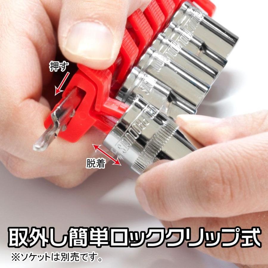 AP 3/8DR クイックリリース ソケットホルダー （12個用）【コマホルダー ソケットレール】【ホルダ ボックス収納 ソケット差込】【アストロプロダクツ】 :2003000008050 ...