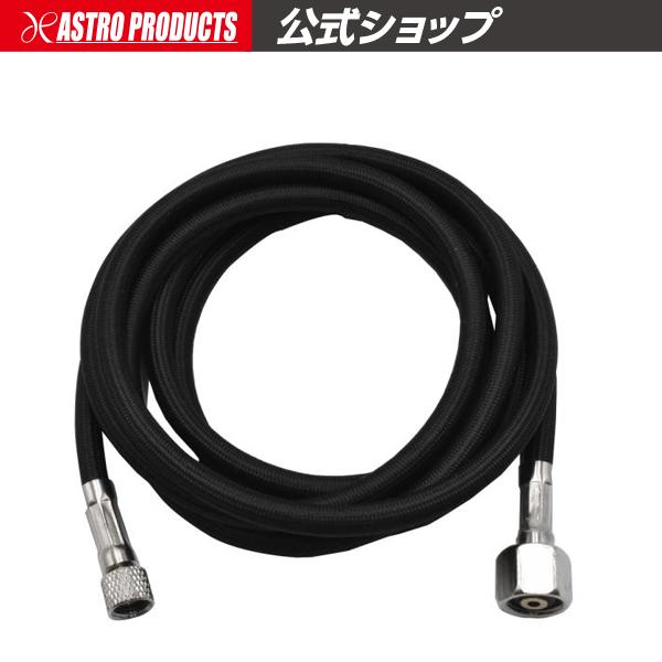 アストロプロダクツ AP エアブラシ用エアホース 4×7mm×2m | エアブラシ エアブラシ用ホース ホース エアホース エアブラシホース 塗装 模型 : アストロプロダクツ 公式 - 通販 ...
