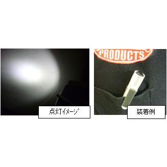 AP ポケッタブルLEDライト シルバー【工具 DIY】【アストロプロダクツ】 :2005000002939:ASTROPRODUCTS インターネット店 - 通販 - Yahoo!ショッピング