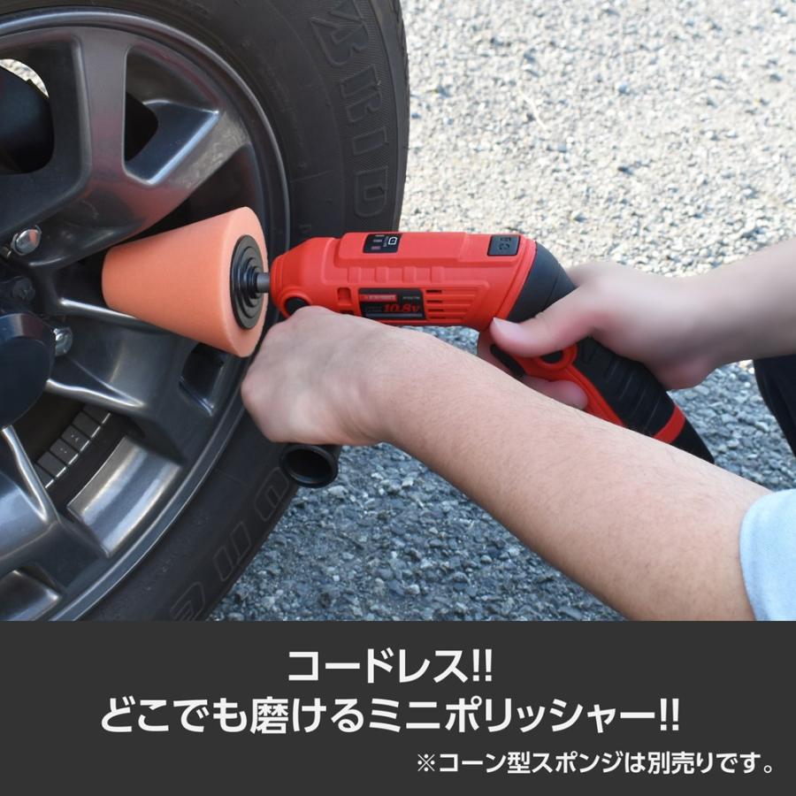 アストロプロダクツ DC10.8V 充電式 ミニポリッシャー バッテリー＆充電器＆バッグセット : アストロプロダクツ 公式 - 通販 - Yahoo!ショッピング