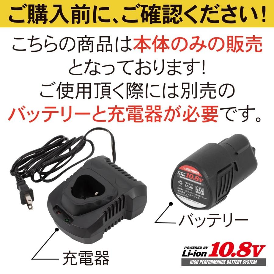 【充電器・バッテリー別売】AP DC10.8V 充電式 10W COBワークライト WL806 ｜ 作業灯 懐中電灯 ライト Li-ion10.8V リチウムイオン【アストロプロダクツ ...