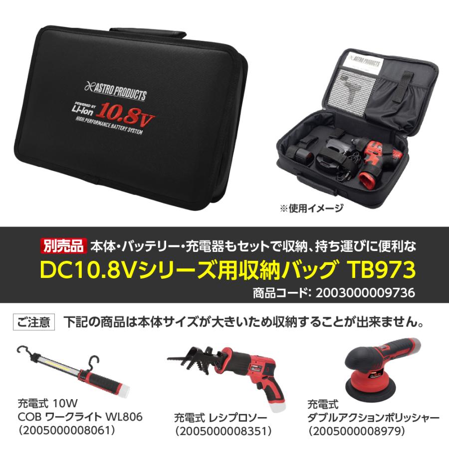 アストロプロダクツ DC10.8V 充電式 ダブルアクションポリッシャー 充電器セット : 2005000008979-c : アストロプロダクツ 公式 - 通販 - Yahoo!ショッピング