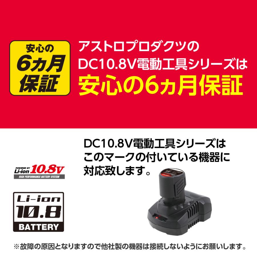 アストロプロダクツ DC10.8V 充電式 ダブルアクションポリッシャー 本体のみ : 2005000008979 : アストロプロダクツ 公式 - 通販 - Yahoo!ショッピング