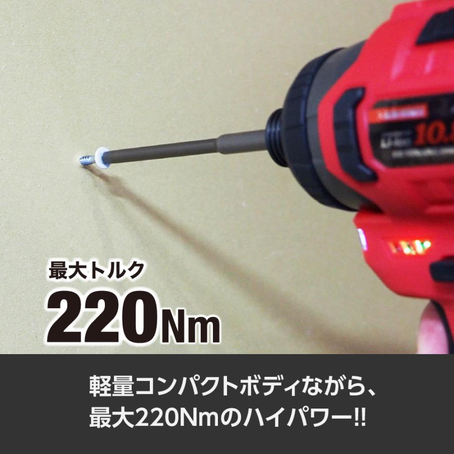 アストロプロダクツ 【バッテリー別売り】アストロプロダクツ DC10.8V 充電式 1/4HEX インパクトドライバー ID899-220N 充電器＆バッグセット : アストロプロダクツ 公式 ...