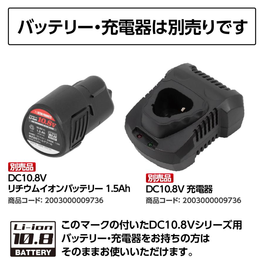 アストロプロダクツ DC10.8V 充電式 1/2DR インパクトレンチ IW900-250N 本体のみ : 2005000009006 : アストロプロダクツ 公式 - 通販 - Yahoo ...